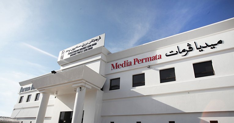 Brunei: Strict controls of the media, internet freedom and the right to ...